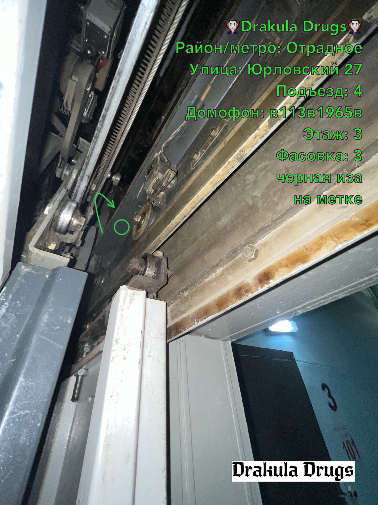 TC 03949 — Postimages