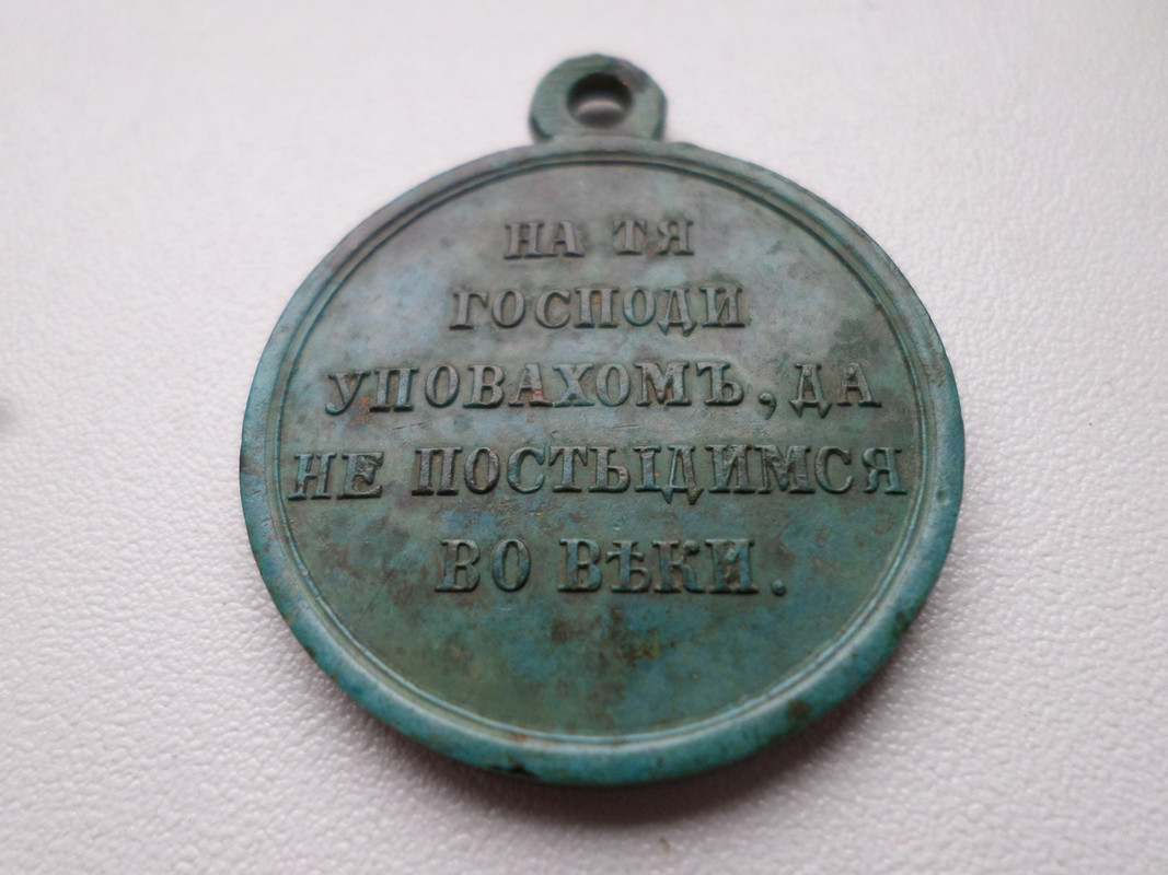 SAM 8710 — Postimages