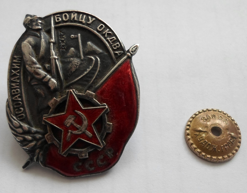 SAM 1053 — Postimages