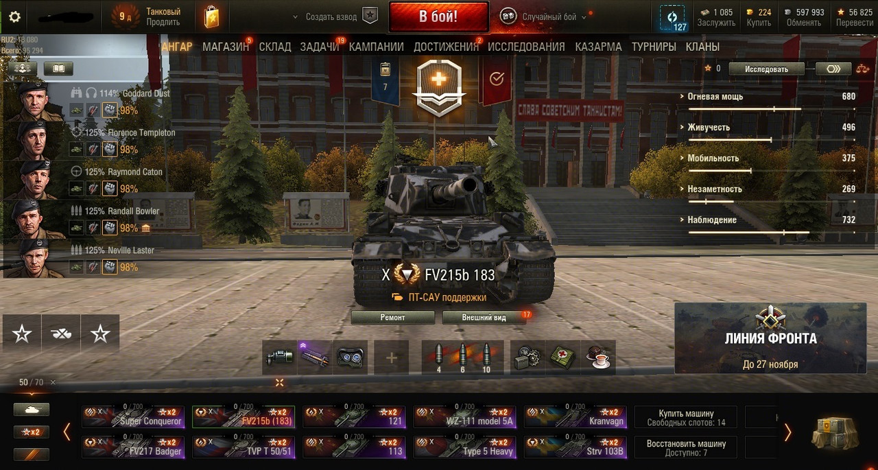 shot 005 — Postimages