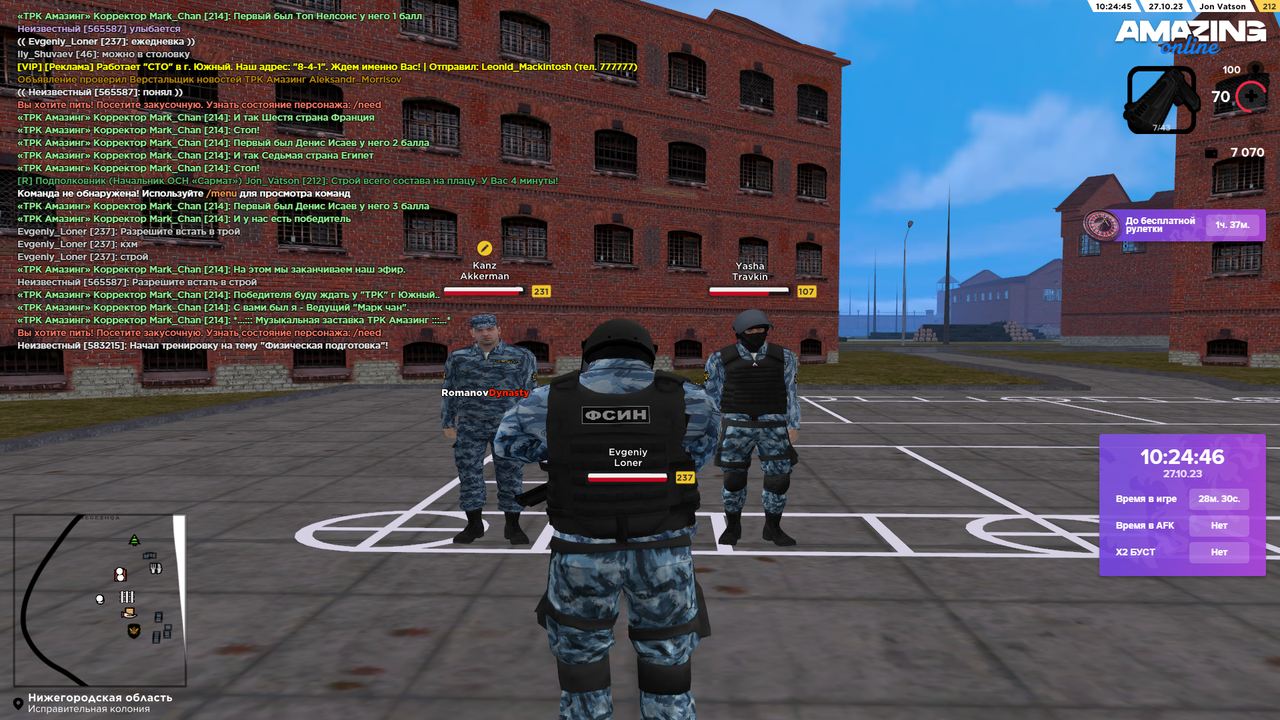 Снимок экрана (1001) — Postimages