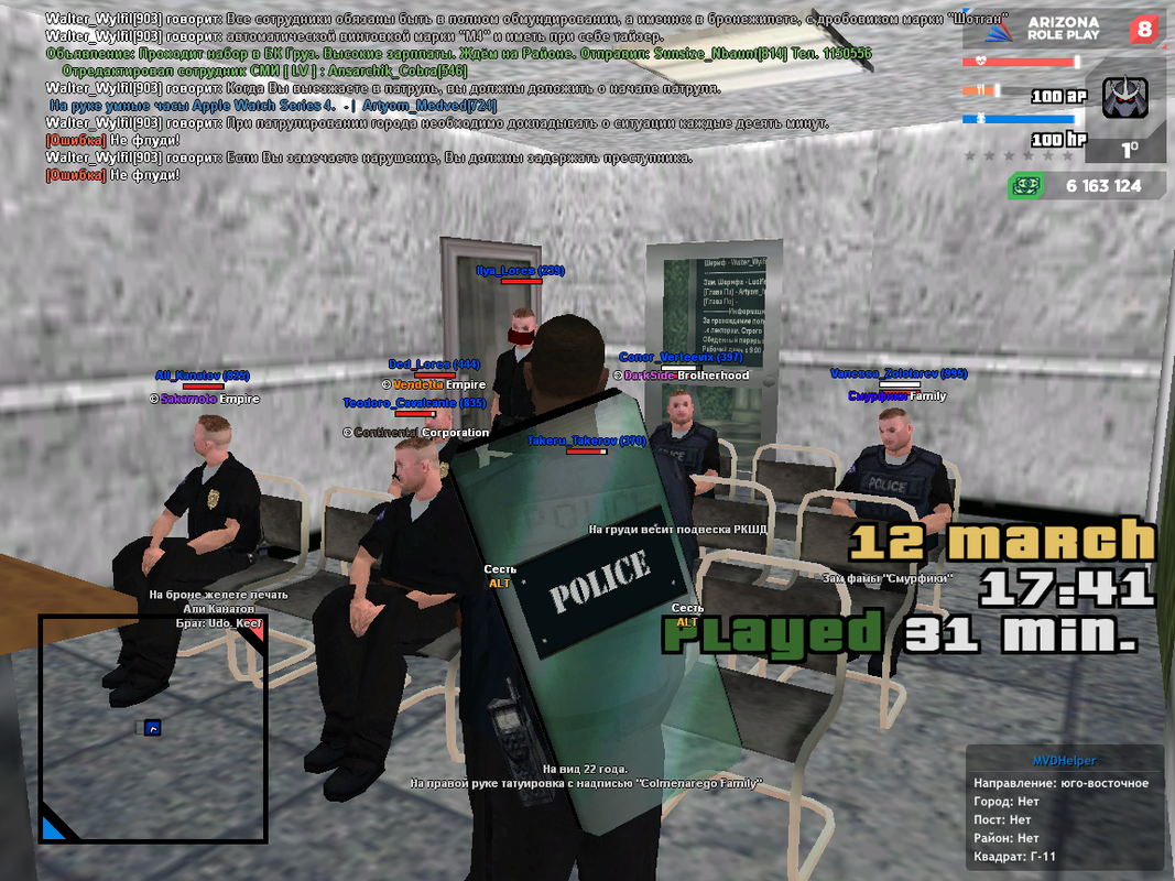 sa mp 033 — Postimages