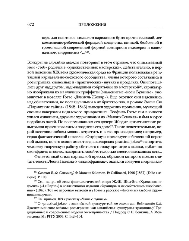 p0048 — Postimages