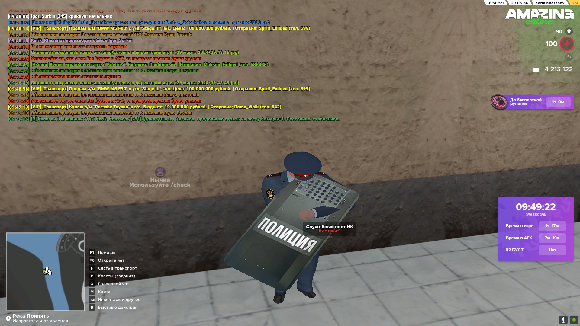 09 49 19 — Postimages