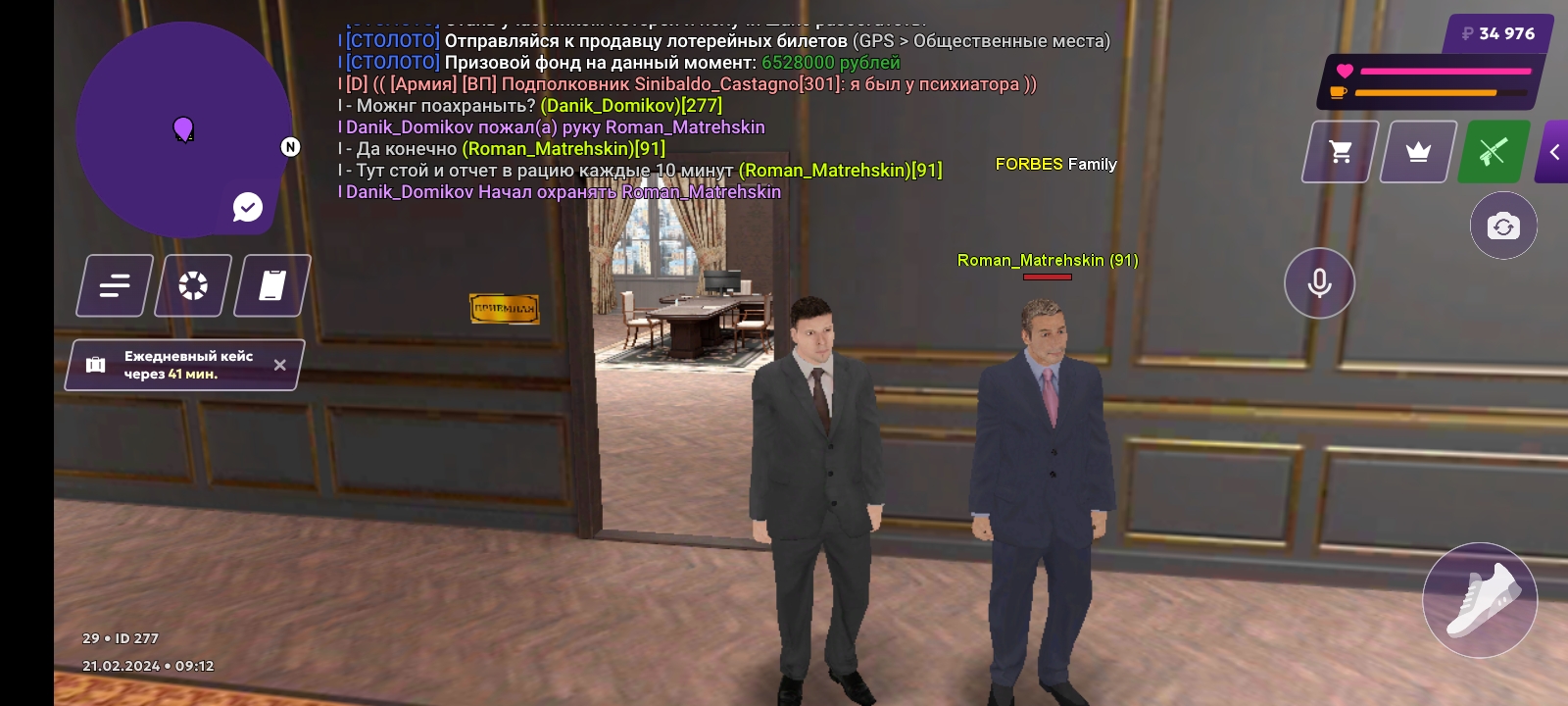 Screenshot 2024 02 21 11 12 16 536 com jekmant matrplauncher — Postimages