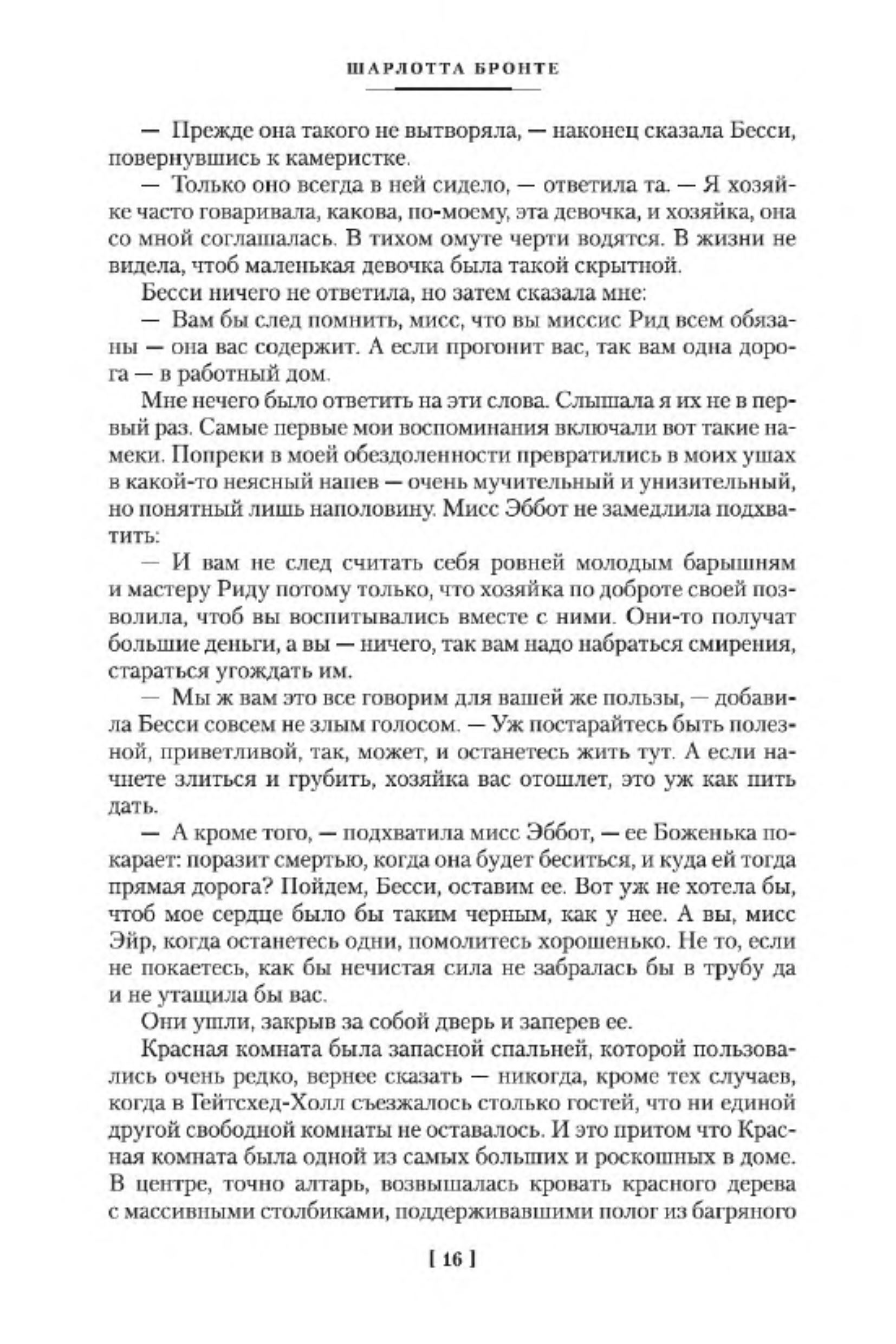 p0015 — Postimages