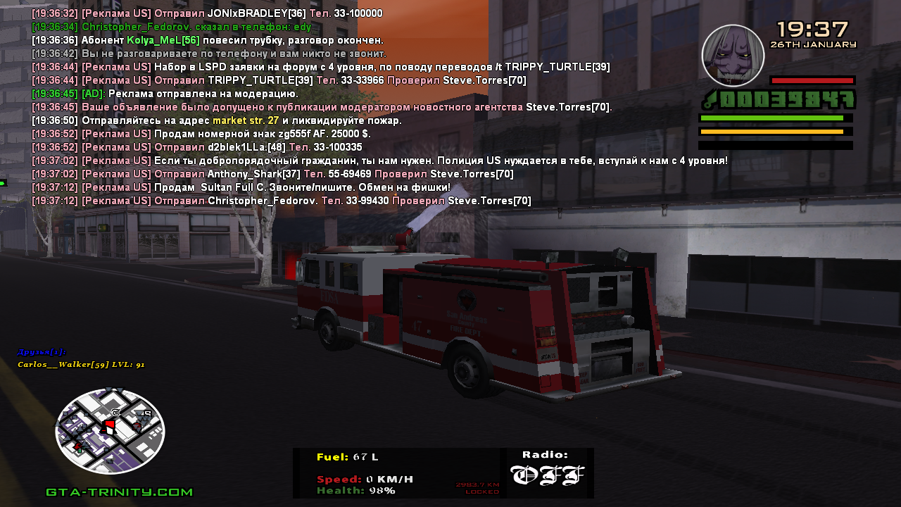 screen 19 37 13 658 — Postimages