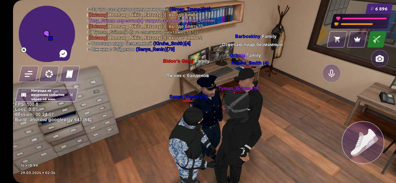 Screenshot 20240329 023520 MATRESHKA — Postimages