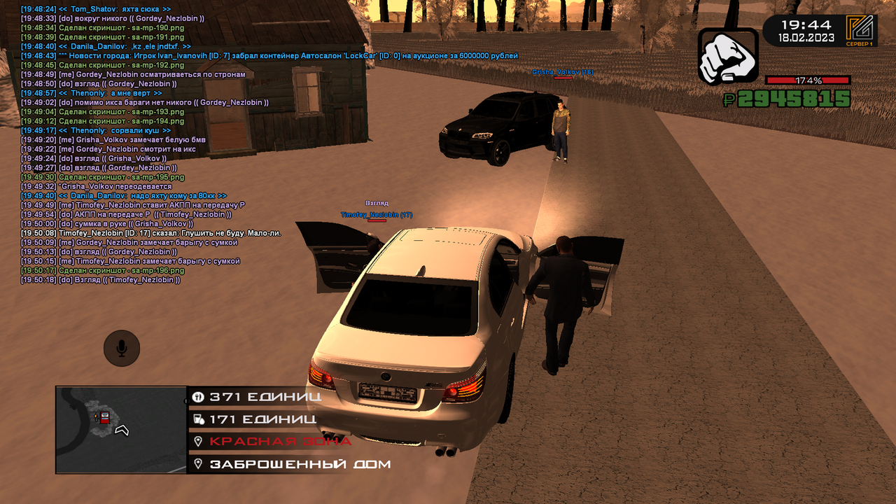 sa mp 197 — Postimages