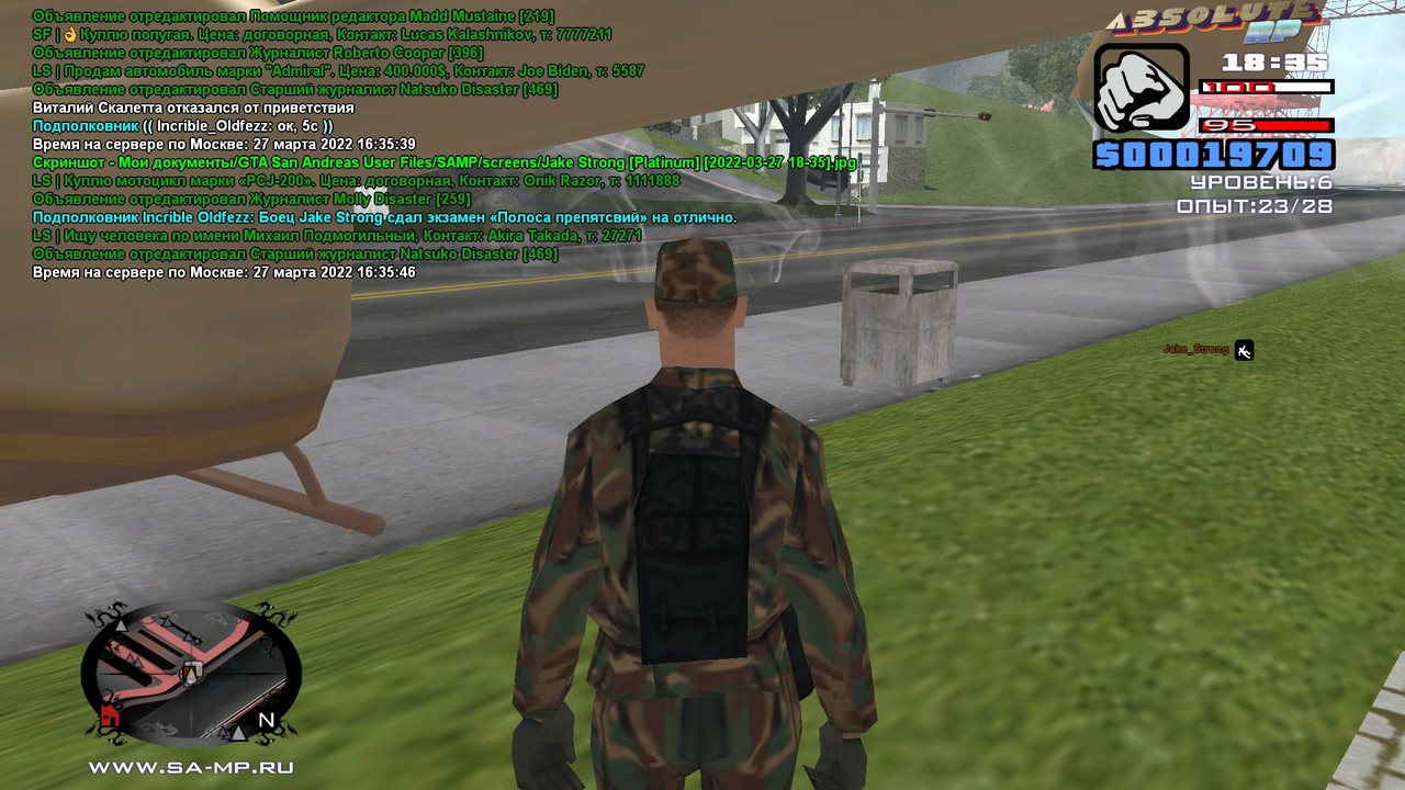 Jake Strong [ Platinum] [2022 03 27 18 35 47] — Postimages