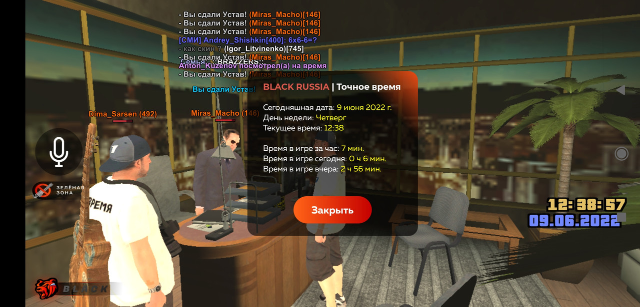 Screenshot 2022 06 09 15 38 58 106 blackrussia online — Postimages