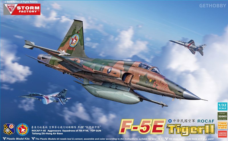 1/32 - F-5E/N and F-5F by Storm Factory - The Rumourmonger ...