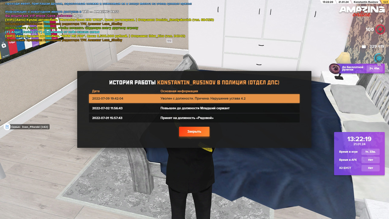 13 22 19 — Postimages