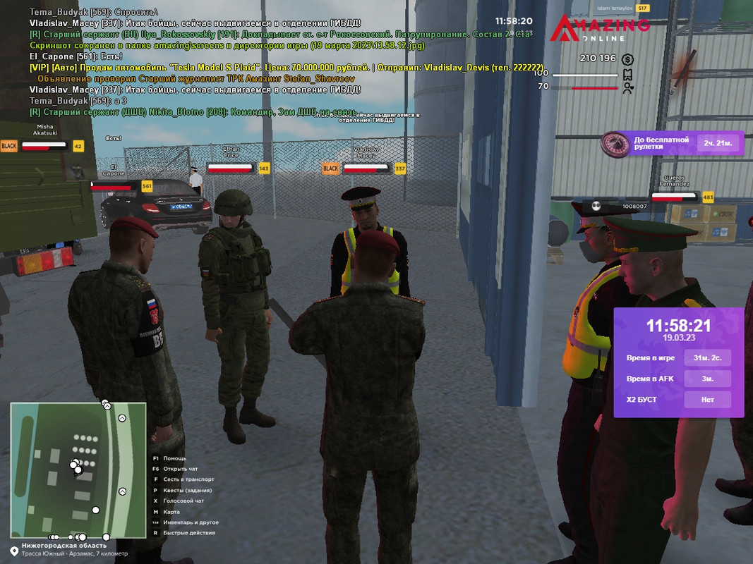 13 58 20 — Postimages