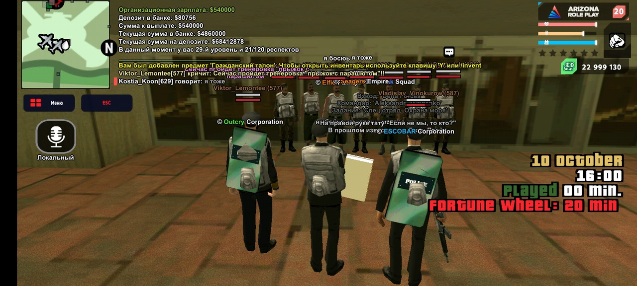 Screenshot 20221010 160006 — Postimages