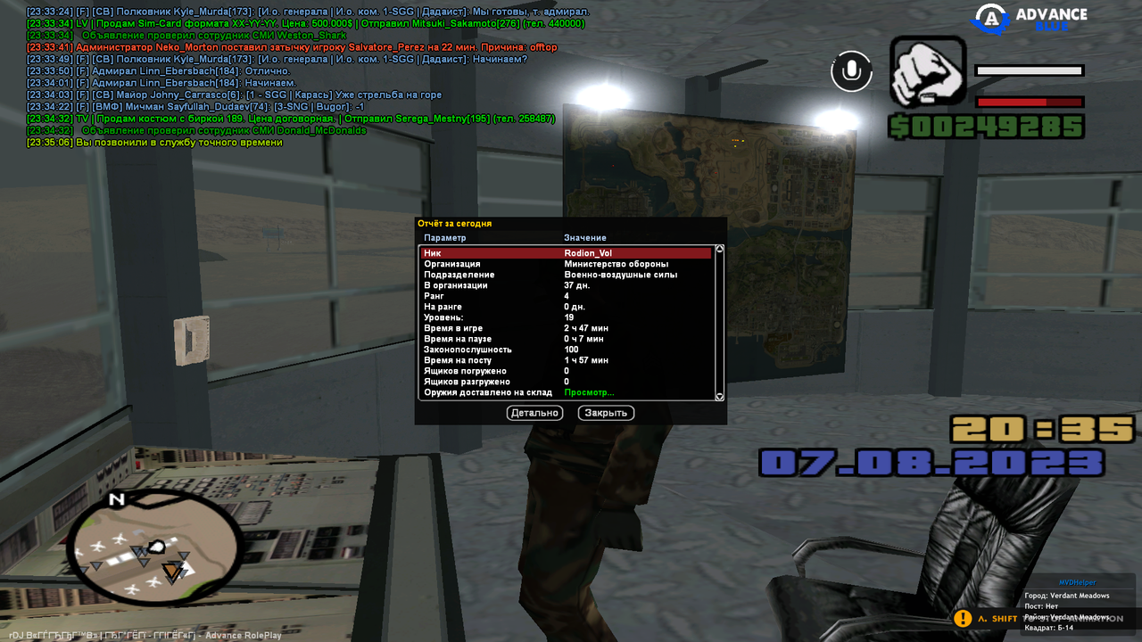 sa mp 139 — Postimages