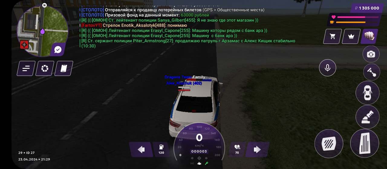 Screenshot 2024 04 23 21 29 28 427 com jekmant matrplauncher — Postimages