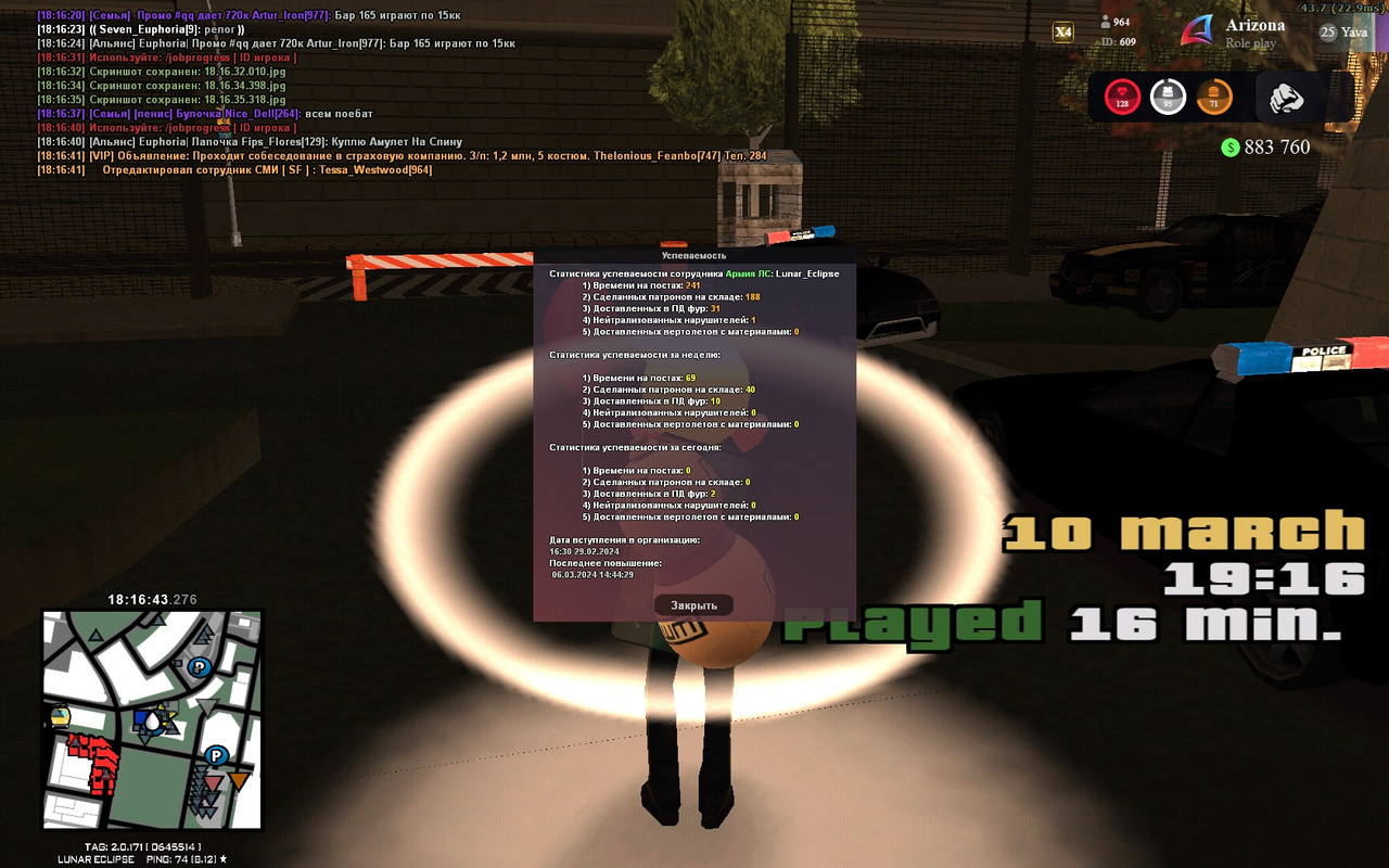 18 16 43 524 — Postimages