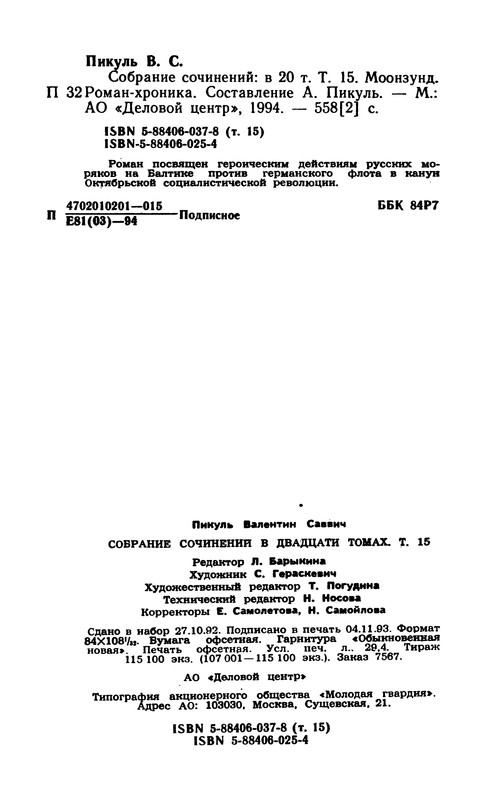 p0559 — Postimages