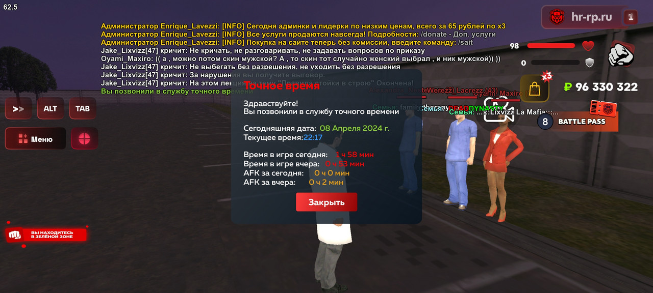 Screenshot 2024 04 08 22 17 48 604 com harsh game — Postimages