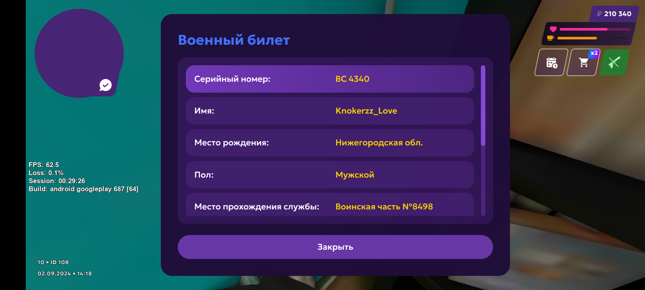 Screenshot 20240902 181847 — Postimages