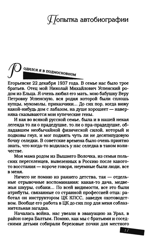 p0021 — Postimages