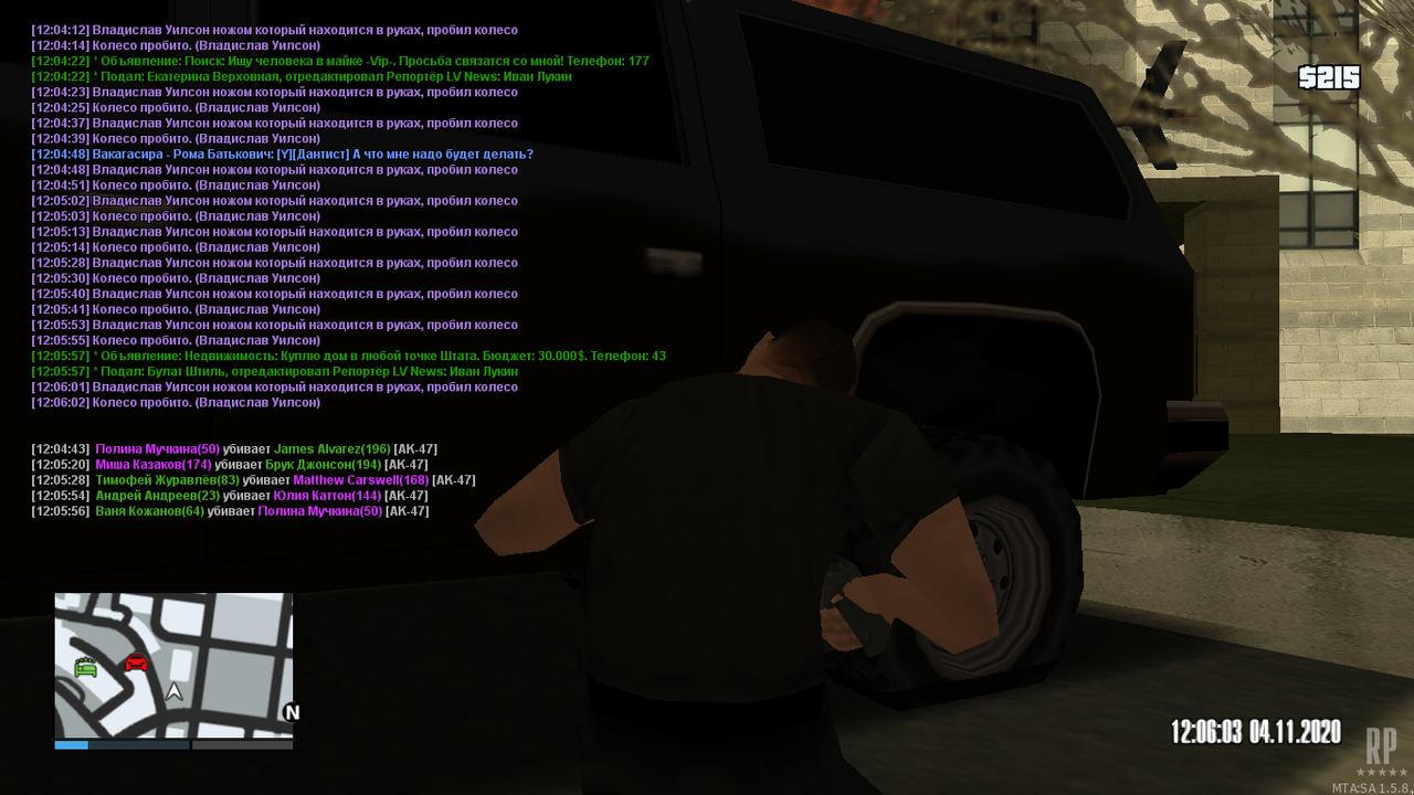 enb 2020 11 04 12 06 02 86 — Postimages