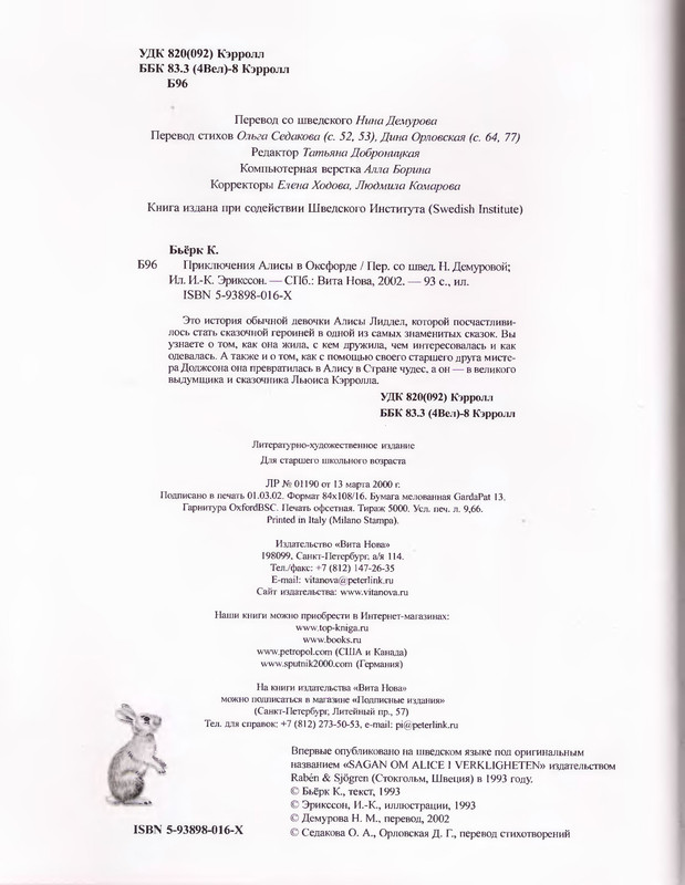 p0005 — Postimages