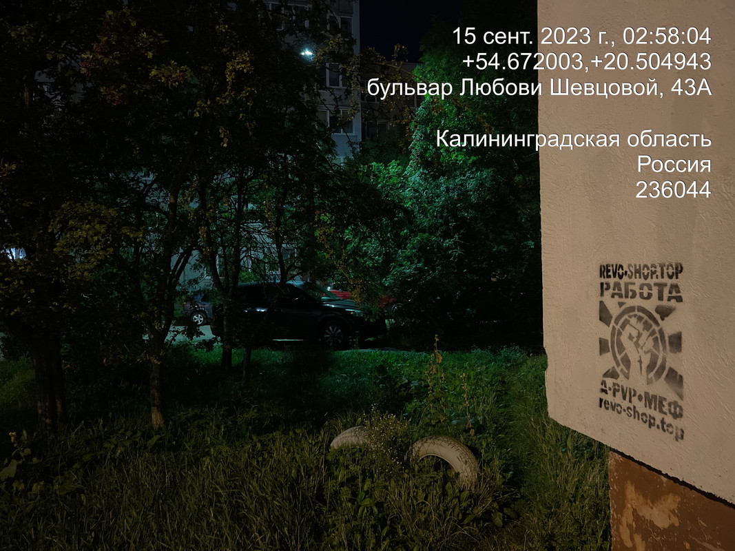 TC 00826 — Postimages