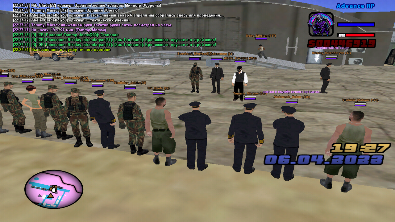 sa mp 034 — Postimages