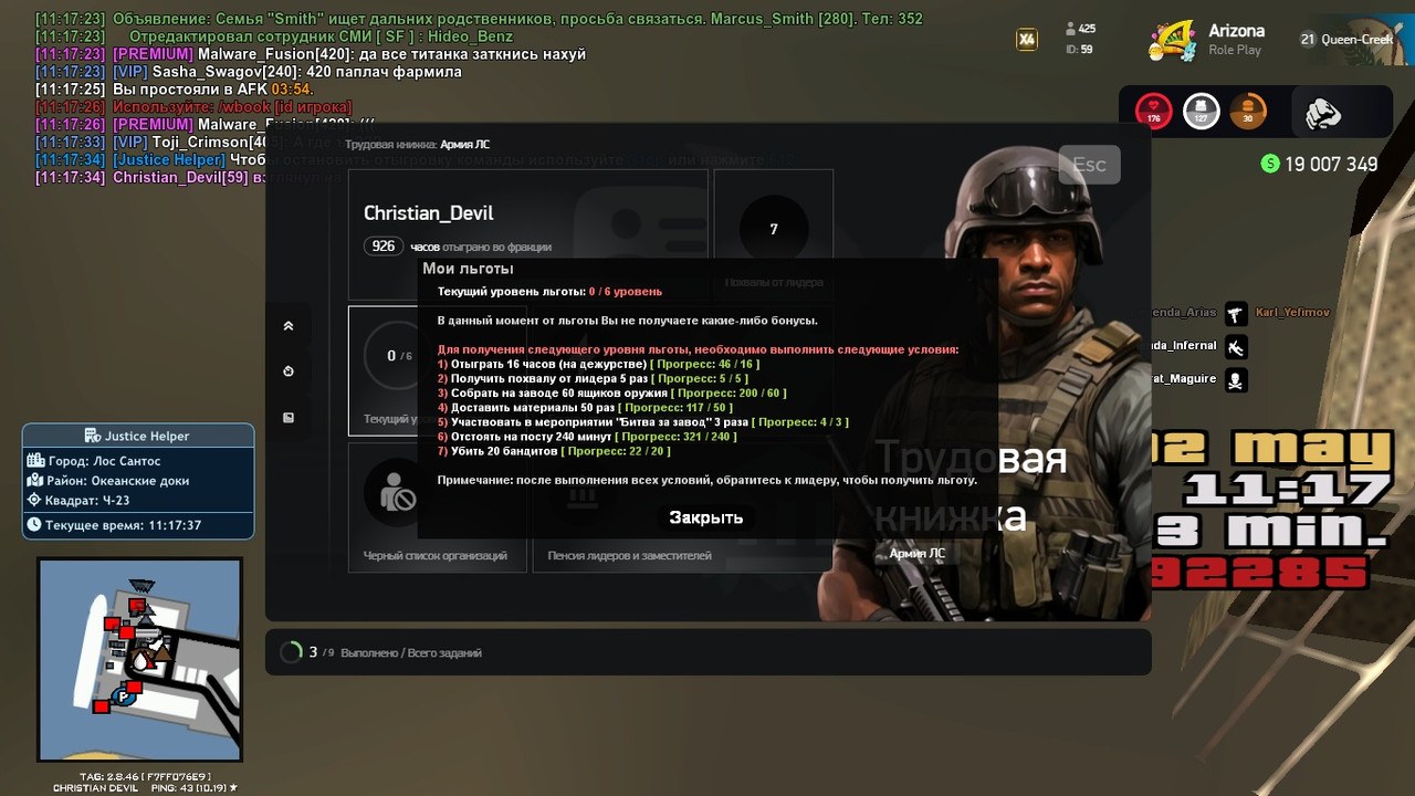 11 17 37 234 — Postimages