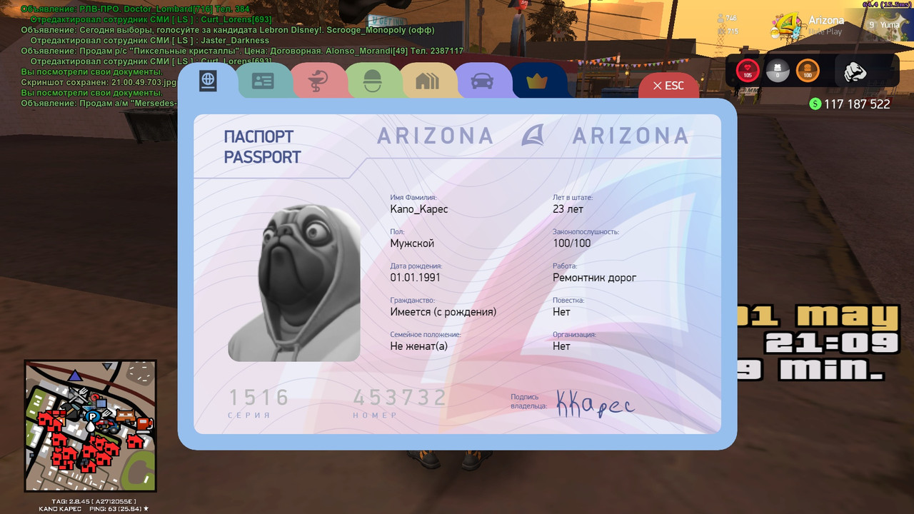 21 01 04 109 — Postimages