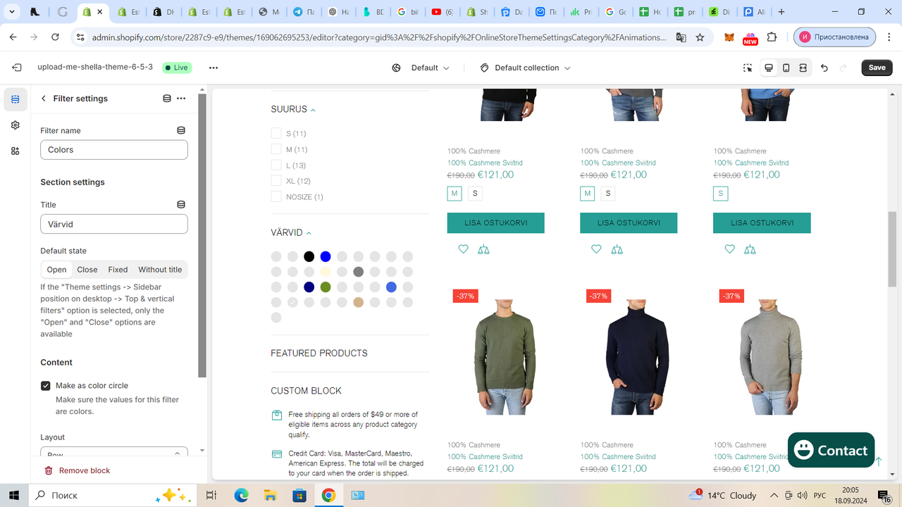 Снимок экрана (66) — Postimages