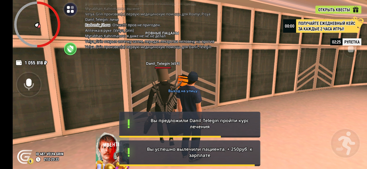 Screenshot 20231221 203306 com grand cr — Postimages