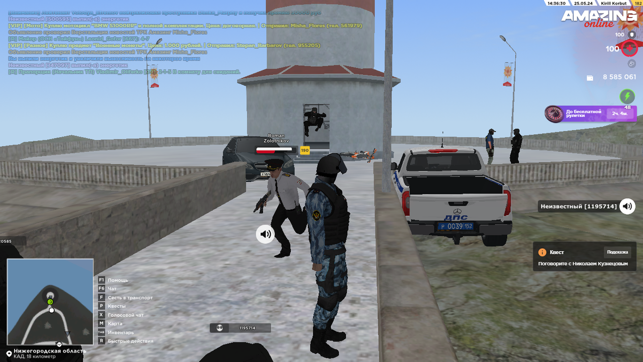 amazing 2024 05 25 14 36 38 81 — Postimages