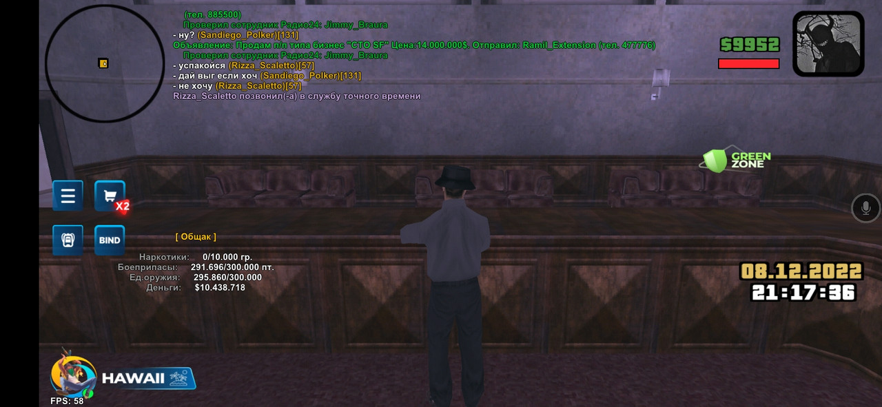 Screenshot 20221208 211736 com rockstargames samp — Postimages