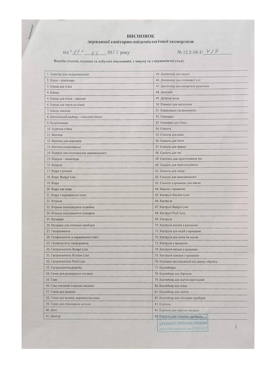 7323 3 — Postimages