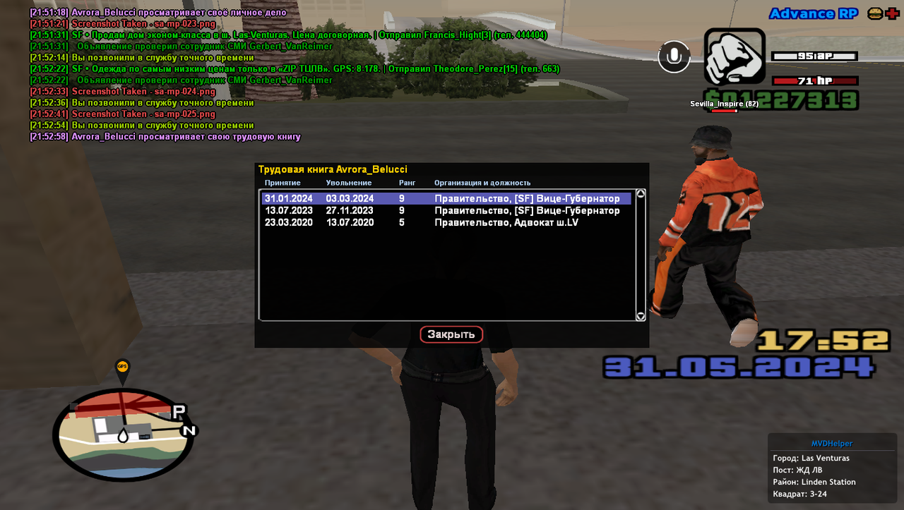 sa mp 026 — Postimages