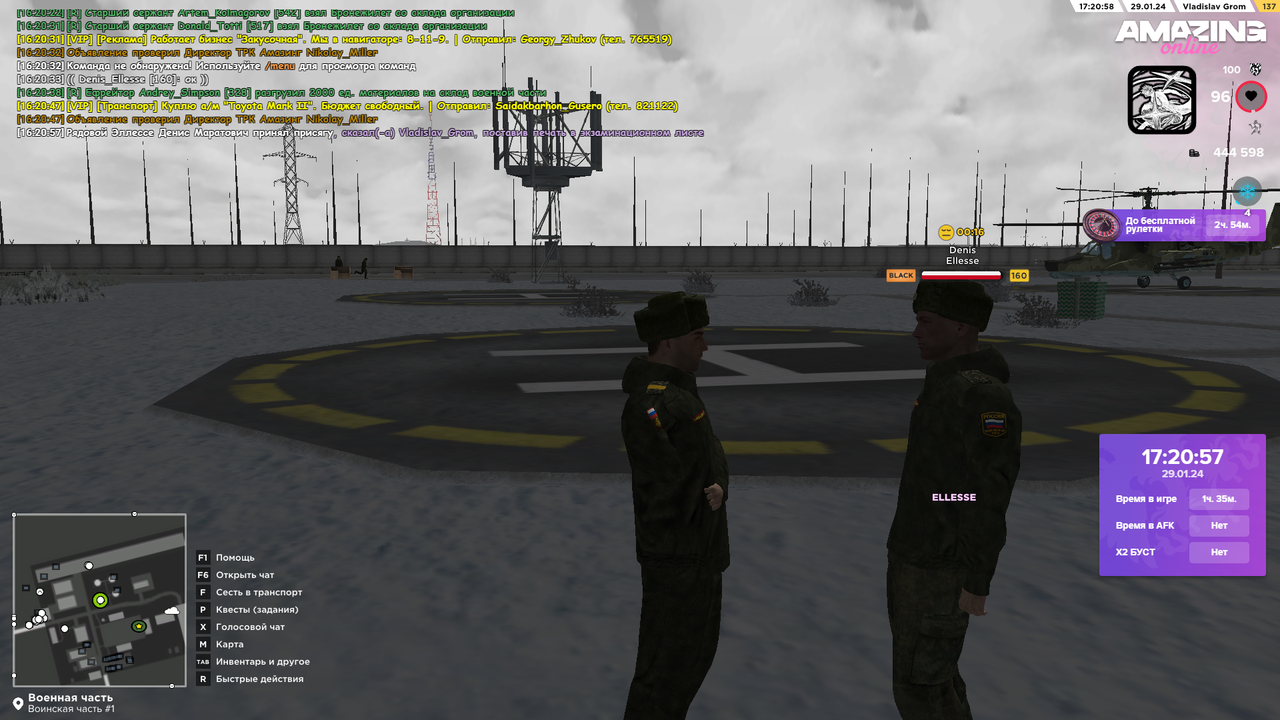 Снимок экрана (10460) — Postimages