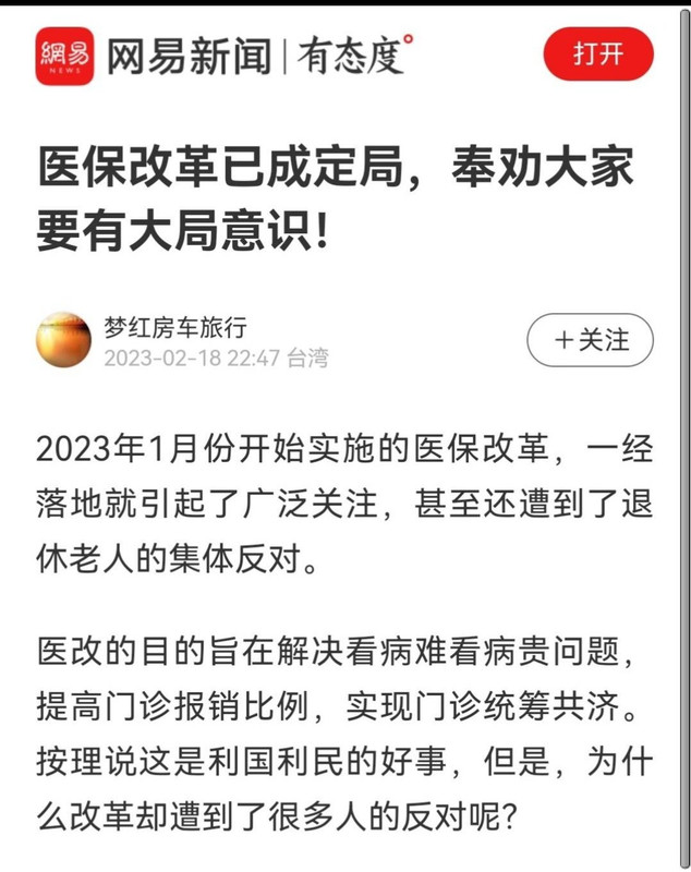 20230220 204747 — Postimages