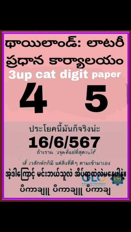 BBD7 DA5 A 1869 409 D 8 DDA 4283 CFEE01 D7 — Postimages