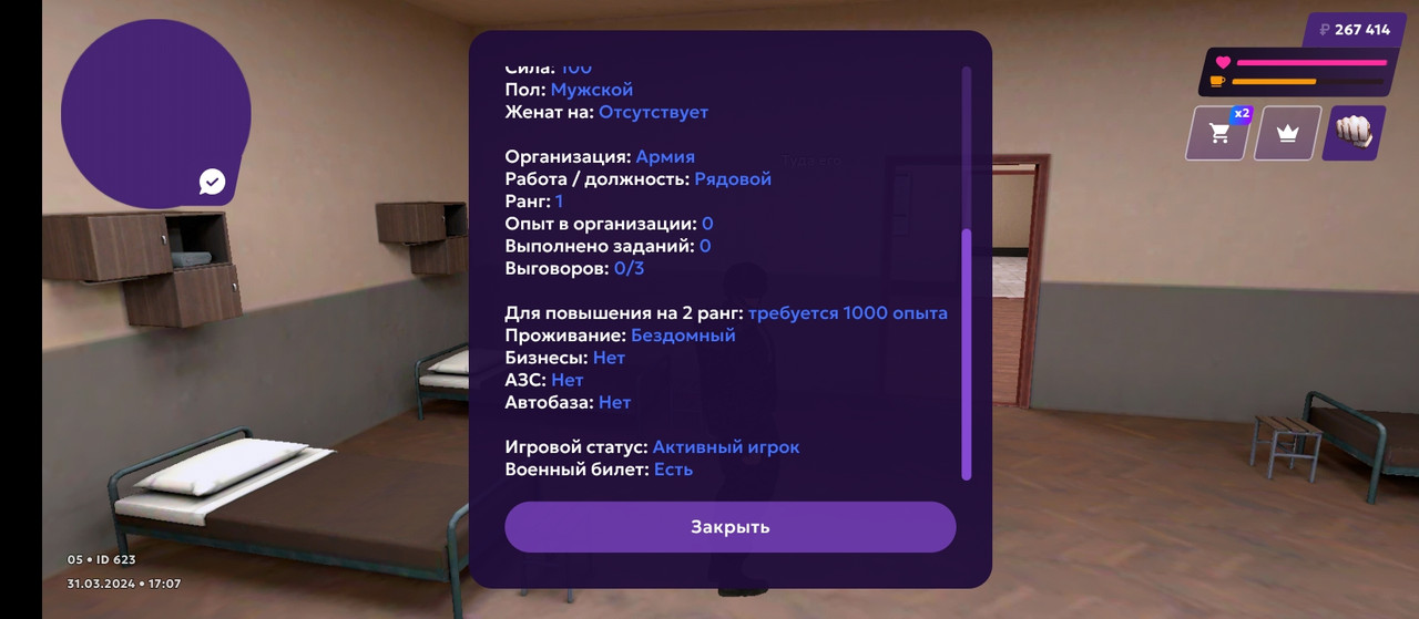 Screenshot 2024 03 31 19 08 01 303 com jekmant matrplauncher — Postimages