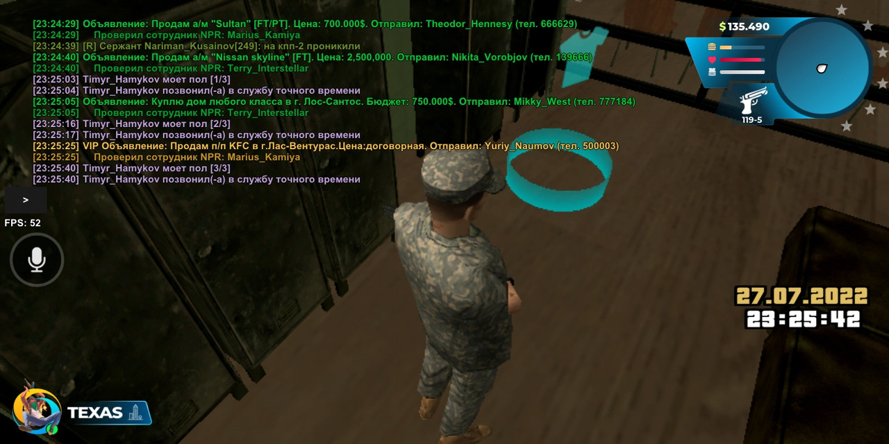 Screenshot 2022 07 27 23 25 43 221 com rockstargames samp — Postimages