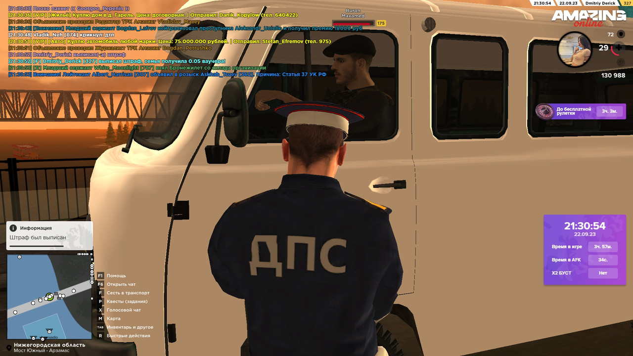 21 30 54 — Postimages