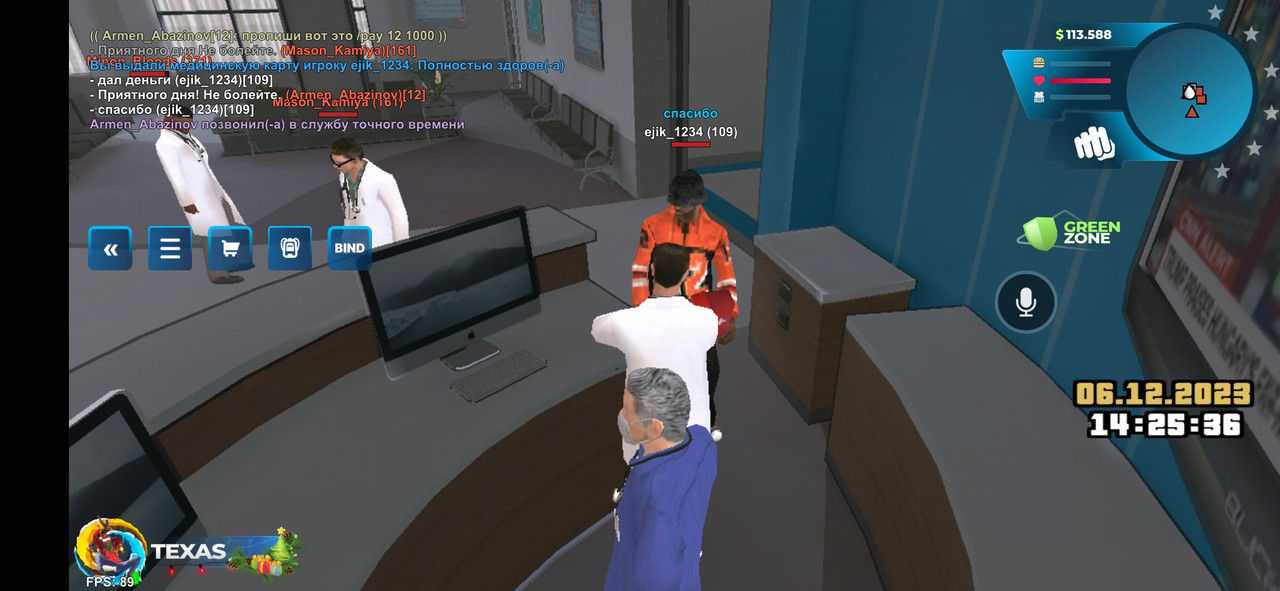 Screenshot 20231206 182537 com rockstargames samp — Postimages