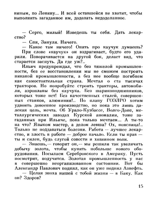 p0020 — Postimages