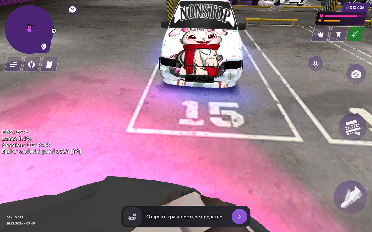 Screenshot 20241219 074937 com matreshkarp game Main Activity — Postimages