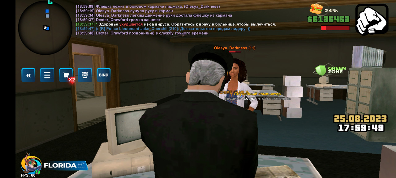 Screenshot 2023 08 25 18 59 49 570 com rockstargames samp — Postimages