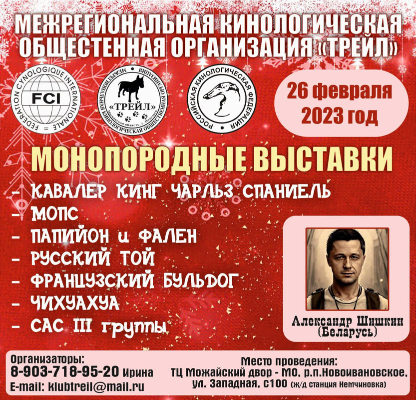 МС Шишкин — Postimages