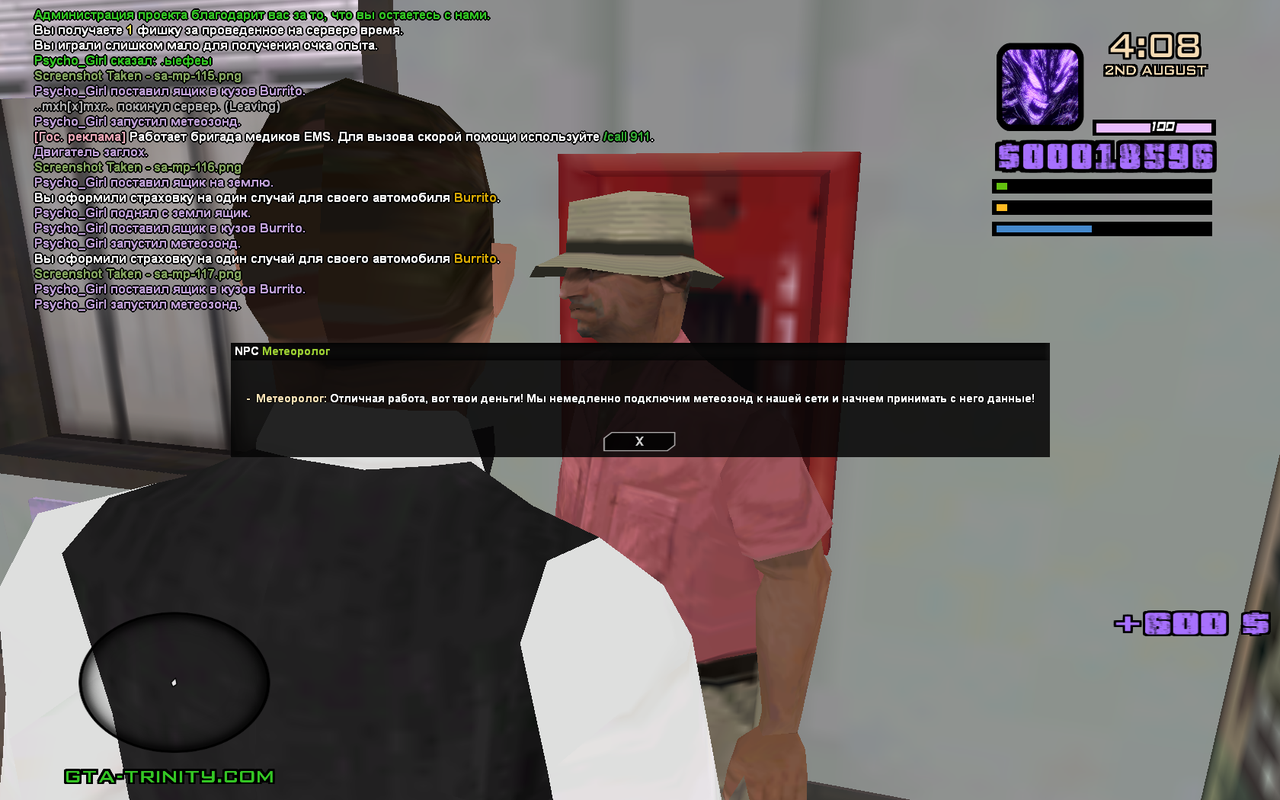 sa mp 118 — Postimages